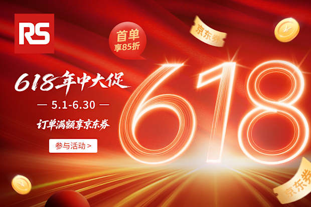 英飞凌Infineon产品专场 | 欧时RS